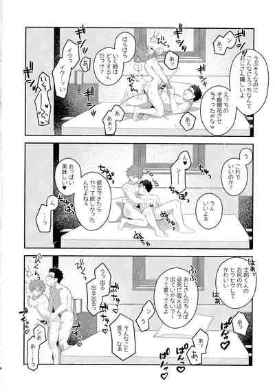 Emiya Shirou Senji Muramasa Saimin Hon Nhentai Hentai Doujinshi And