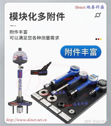 自定心内径量仪通孔盲孔偏差测量深孔 沟槽孔测量塞规数显电子塞规 知乎