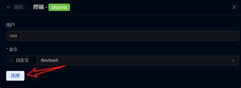 Ollama本地部署大模型（纯cpu推理）实践ollama Cpu Csdn博客