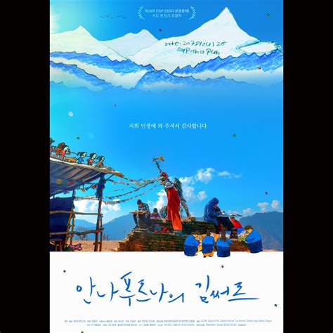 다큐멘터리 포스터타이틀 캘리그라피 디자인 전단지·포스터·인쇄물 포트폴리오 크몽