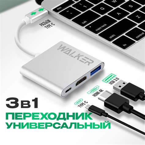 Usb Hub 3 в 1 Usb разветвитель Type C Hdmi док станция Type C Usb хаб для Macbook купить с