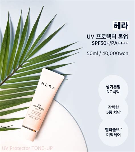 선크림 추천 여름대비 실패없는 취향별 백화점 자외선차단제 List 네이버 포스트