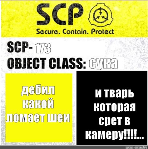 Комикс мем 173 сука дебил какой ломает шеи и тварь которая срет в камеру Комиксы
