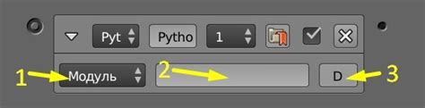 Контроллер Python Blender 3d ПРОГРАМИШКАРФ