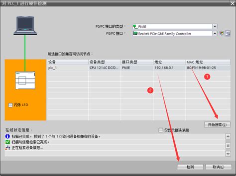 解决博图v15 V16 V17 V18等高版本和低版本在同款plc上不兼容的问题博图v18 Csdn博客
