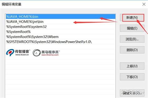 Java环境变量配置:java环境下载与设置图文教程 Win7win10 知乎 Java环境变量配置:java环境下载与设置图文教程 Win7win10 知乎