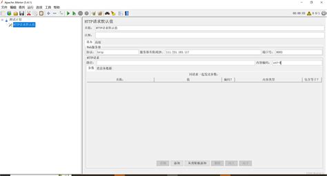 jmeter foreach控制器 网页控制器怎么看到标头 csdn博客