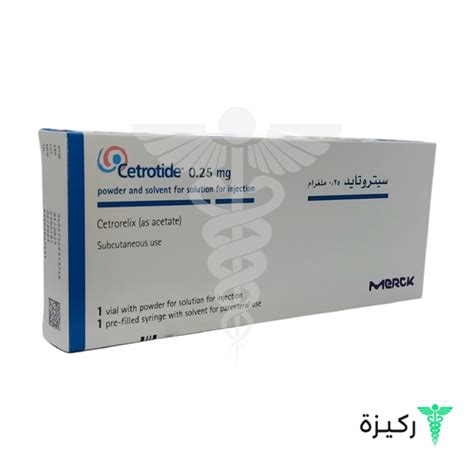 Cetrotide 025 Mg Injection Rakiza