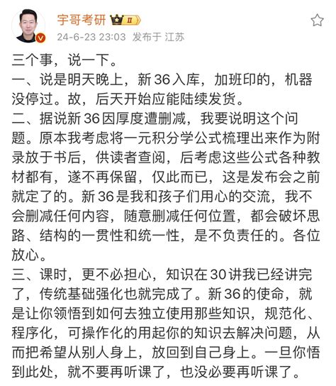 可以只听张宇30讲不听36讲吗？ 知乎