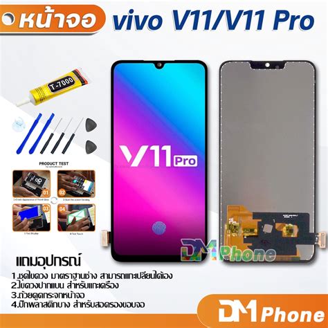Lcd Vivo V V Pro Lcd V V Pro