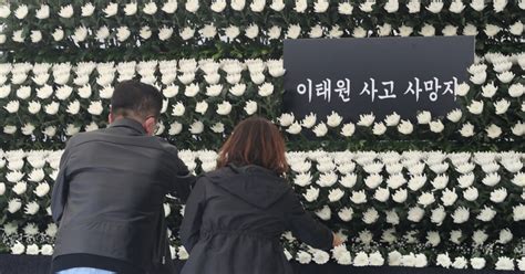 소공연 이태원 희생자들 명복각종 지원 신속히