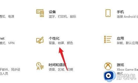 Win11经典界面设置教程win11切换旧版风格教程好装机