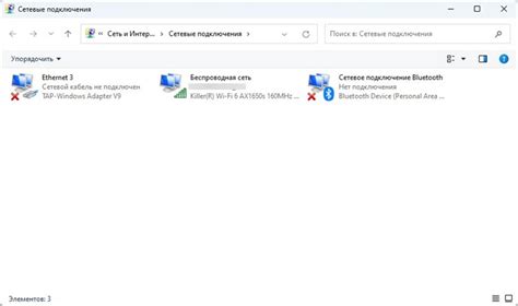 Как открыть Центр управления сетями и общим доступом или Сетевые подключения в Windows 11