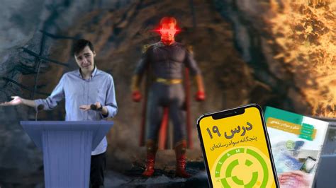 ویدئوهای آموزشی دیدزا دیدزا