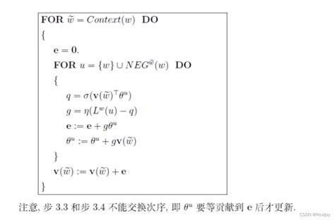 word2vec常见考点 cbow和word csdn博客