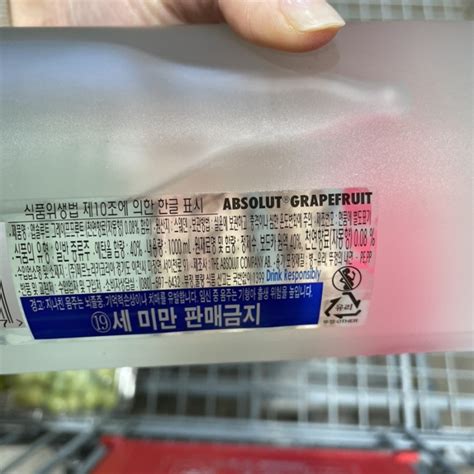 앱솔루트 보드카 종류 가격 비교 에스코트 위스키 네이버 블로그