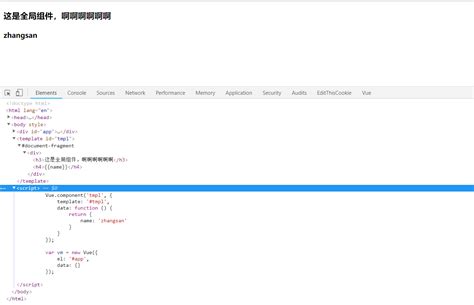 Vue 牛刀小试 ：第九章 组件基础再探（data、props） 腾讯云开发者社区 腾讯云