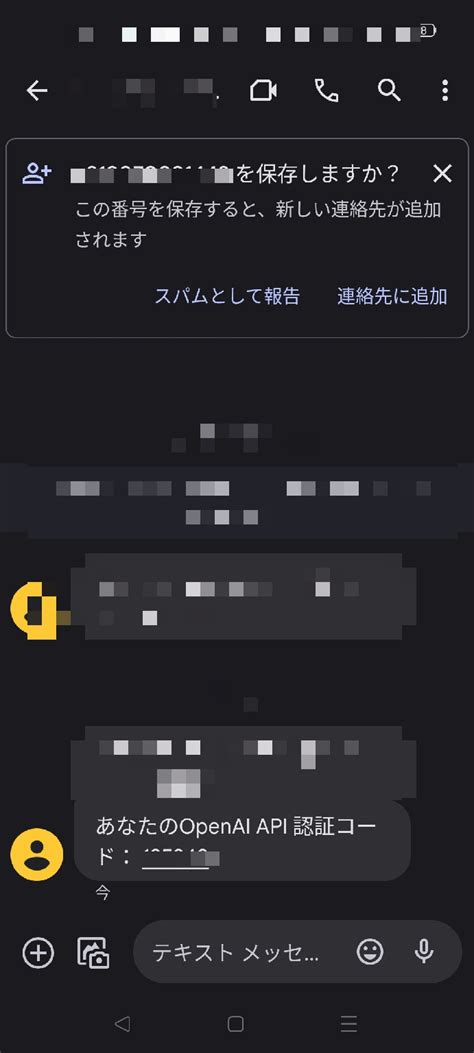 OpenAI API キーを取得する方法 Men of Lettersメンオブレターズ 論理的思考 業務改善 プログラミング