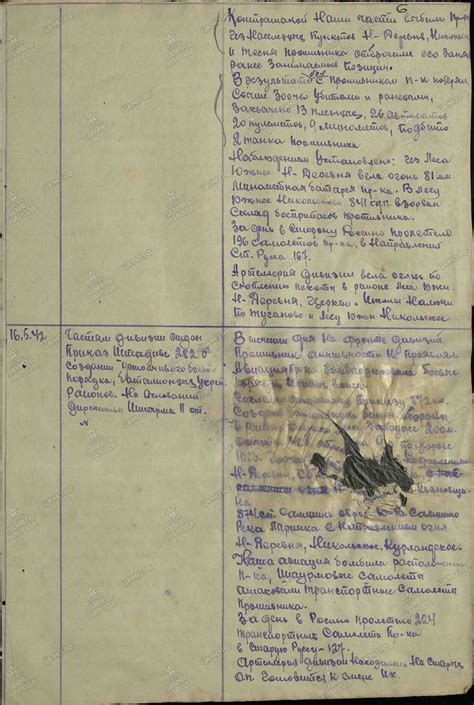 Северо-Западный Фронт. Демянский котел: 282 СТРЕЛКОВАЯ ДИВИЗИЯ.