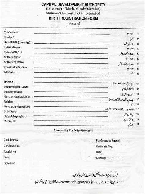 Birth Registration Form Pdf