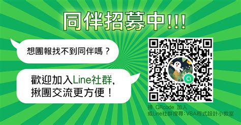 Excel系列課程13VBA大全集 贊贊小屋