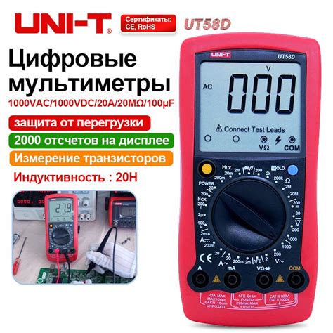 Uni T Ut58d Цифровой мультиметр Удержание данных Напряжение Ток Сопротивление Емкость Тестер