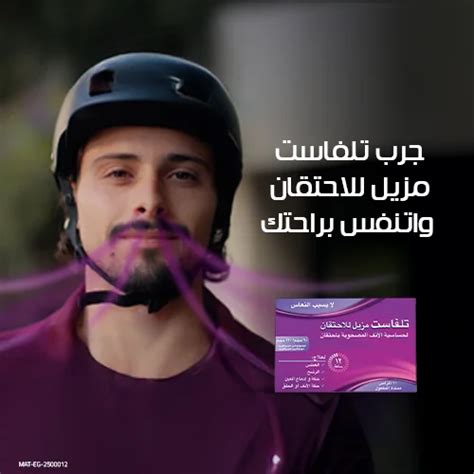 ادول Adol خافض للحرارة ومسكن للصداع وألم الأسنان