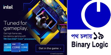 Intel Processor Price In Bangladesh 2025 Binary Logic