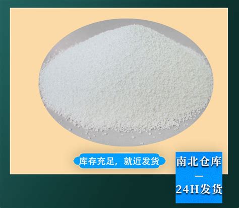批发99 工业级零水九水颗粒粉状五水偏硅酸钠污水处理防腐防锈 阿里巴巴