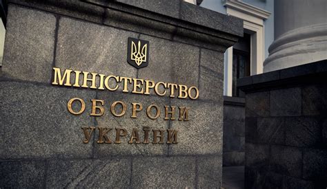 Звільнення в Міноборони Кабмін звільнив заступників міністра оборони та держсекретаря МО 18 09