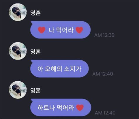 모르겠고 걍 케이팝 너무 웃기다 인스티즈 Instiz 이슈 카테고리