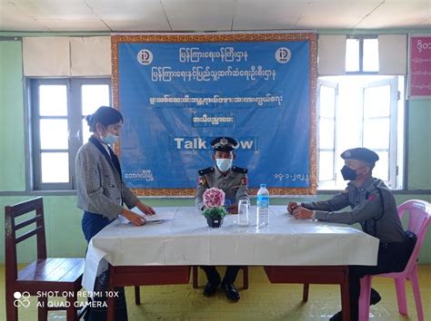 ဘောဂလိမြို့၌ မူးယစ်ဆေးဝါးအန္တရာယ်ဆိုင်ရာ အသိပညာပေး ဆွေးနွေးပွဲ Talk Show ကျင်းပ Information