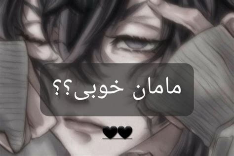 مامان خوبی تستچی