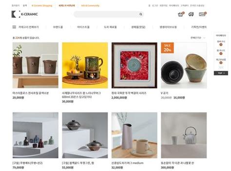 한국도자재단 K 도자기 Ceramic 쇼핑몰 입점업체 공개 모집 수원화성신문 수원·화성 대표 지역신문