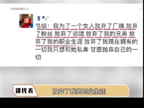 法老和紫菜蛋花兔黑料视频被爆出，法老宣布退网！网友直呼他会玩了 视频下载 Video Downloader