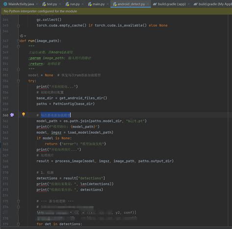 Android使用chaquopy框架集成python项目 Csdn博客