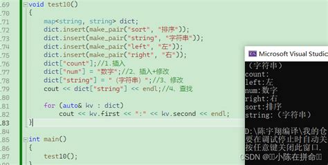 stl：map和set的使用 遍历set csdn博客