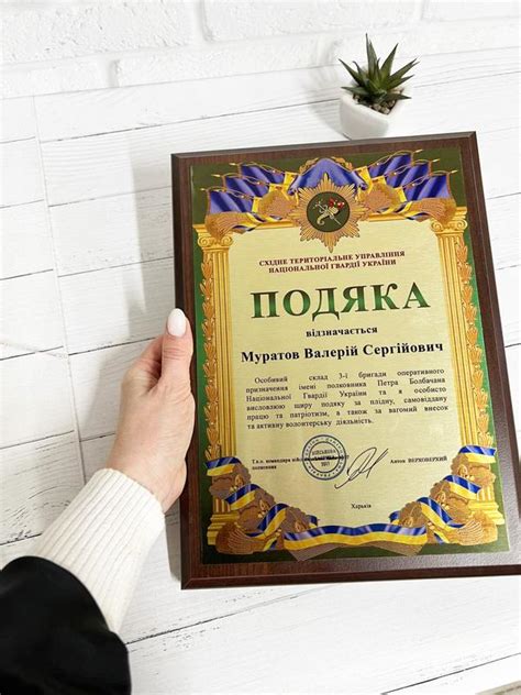 Подяка на металі з вашою інформацією — ціна 380 грн у каталозі Сувеніри Купити товари для дому