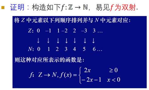 集合的基数 知乎