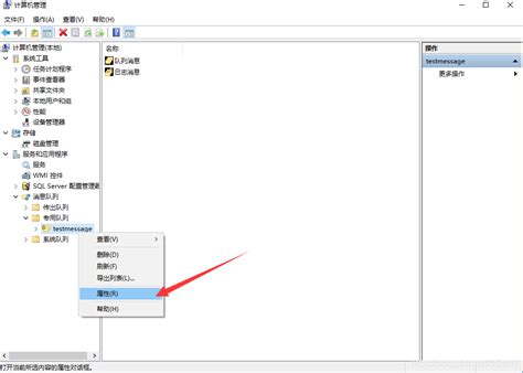 Java操作微软消息队列（msmq），发送和接收消息（含工程源码和所需文件）java程序与远程windows消息队列mqms进行通讯 Csdn博客