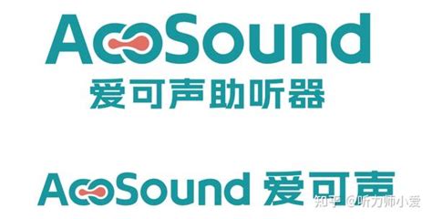 通知爱可声助听器LOGO变更 知乎