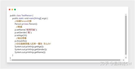 java基础：面向对象的三大特征 哔哩哔哩