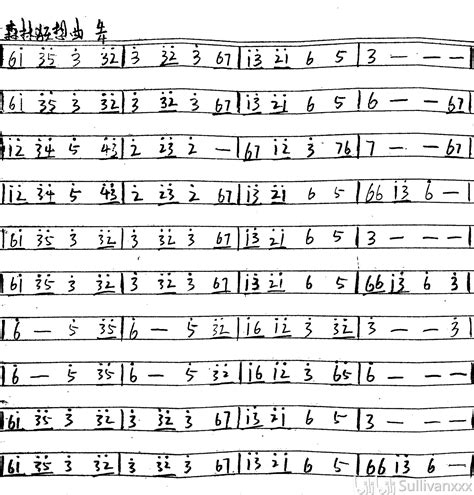 【光遇乐谱】《森林狂想曲》单音笛子版 哔哩哔哩