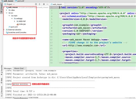 intellij idea配置maven详解 intellij idea maven csdn博客