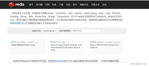 微服务spring Boot 整合 Redis 实现 Uv 数据统计点评项目,在各个项目中,我们都可能需要用到uv数据统 掘金 微服务spring Boot 整合 Redis 实现 Uv 数据统计点评项目,在各个项目中,我们都可能需要用到uv数据统 掘金