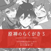 Pixiv