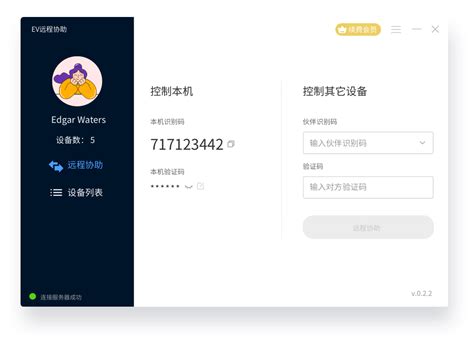 两个电脑如何屏幕共享 知乎