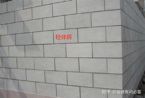 新建墙体用红砖还是轻体砖好 知乎