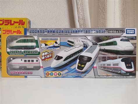 プラレール 200カラー新幹線 E2系 Ande3系新幹線こまち ダブルセット メルカリ