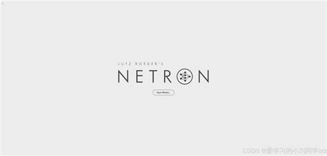 Rknn3588模型部署全流程从pytorch模型搭建到转换到onnx模型到生成rknn模型最后到模型部署在板载npu运行全流程解析自己